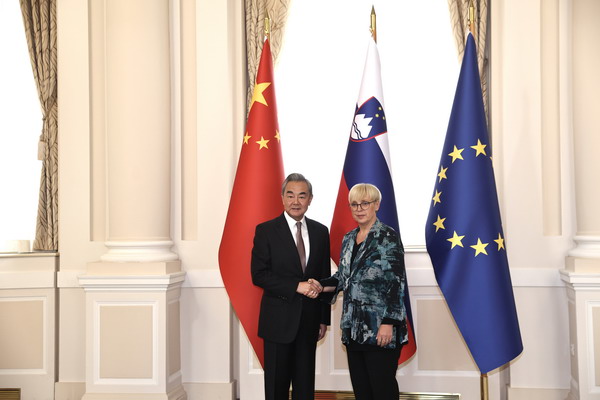 Slovenian President Nataša Pirc Musar Meets with Wang Yi_Ministry of ...