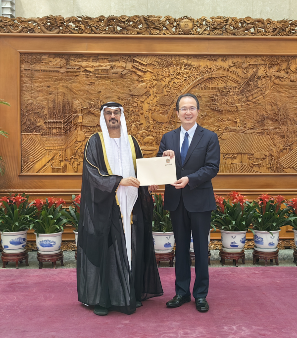 Director-General of the Protocol Department of the Foreign Ministry ...