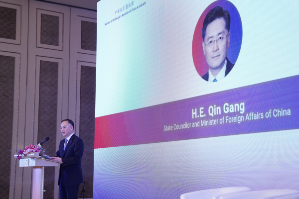 Assistant Foreign Minister Nong Rong Attends the Jakarta Forum on ASEAN ...