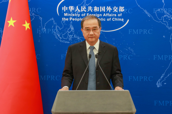 Vice Foreign Minister Deng Li Delivers a Video Speech to the "China ...