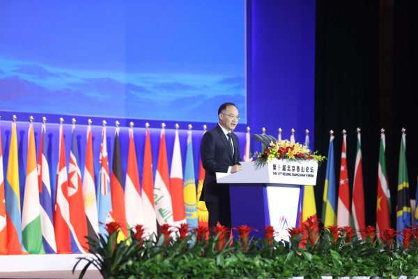 Assistant Foreign Minister Nong Rong Attends the 10th Beijing Xiangshan ...