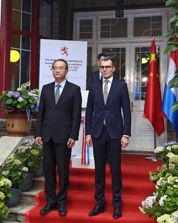 Vice Foreign Minister Deng Li Attends National Day Reception Held by ...