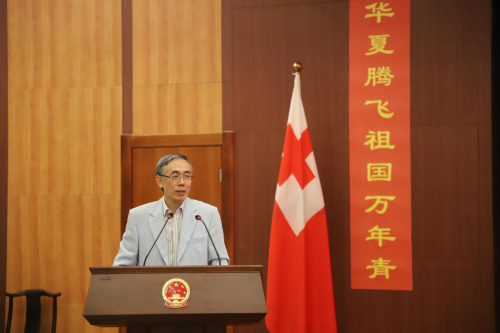 The Chinese Embassy in Tonga Holds Mid-Autumn Festival Reception ...