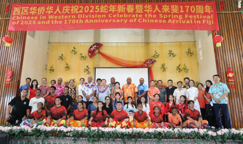 Chinese Ambassador to Fiji Zhou Jian Attends the Event of Chinese in ...
