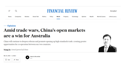 Chinese Consul General in Sydney Wang Yu Publishes a Signed Article on ...
