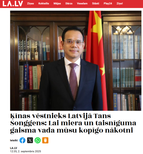 Chinese Ambassador to Latvia Tang Songgen Pens an Article Titled “Let ...