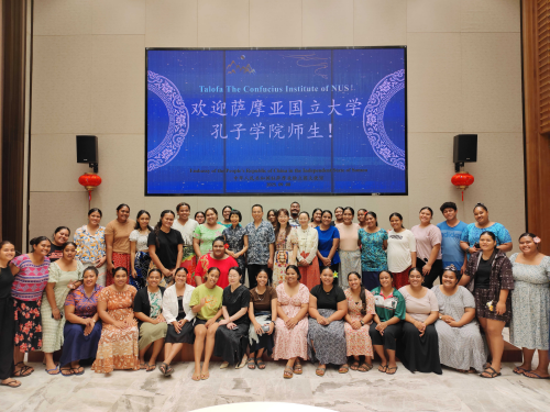 Chinese Ambassador to Samoa Fei Mingxing Welcomes Teachers and Students ...