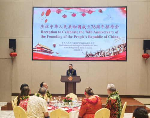 Chinese Ambassador to Samoa Fei Mingxing Attends the Reception in ...