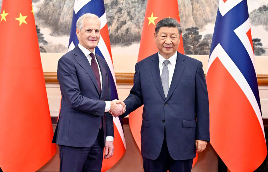 Ministry of Foreign Affairs of the People's Republic of China