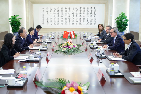 Vice Foreign Minister Deng Li Holds the Eighth Round of China-Austria ...