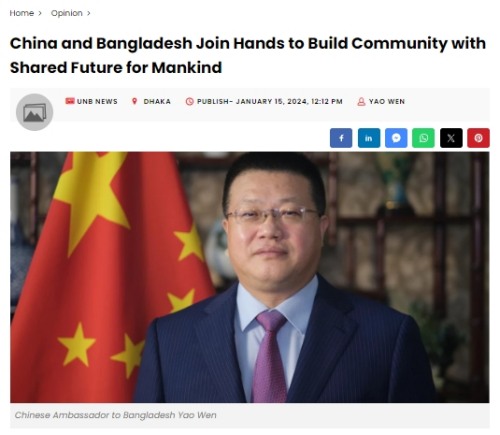 Chinese Ambassador to Bangladesh Yao Wen Publishes an Opinion Titled ...