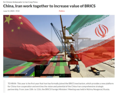 Chinese Ambassador to Iran Cong Peiwu Pens an Article Titled “China and ...