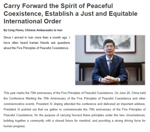 Chinese Ambassador to Iran Cong Peiwu Pens an Article Titled “Carry ...