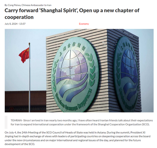 Chinese Ambassador to Iran Cong Peiwu Pens an Article Titled “Carry ...