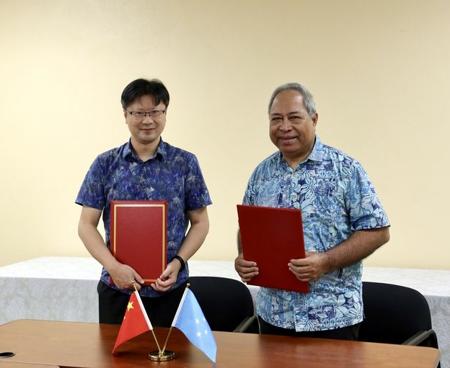Chinese Ambassador to the Federated States of Micronesia Wu Wei Attends ...