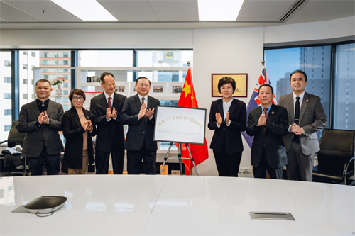 Chinese Consul General in Auckland Chen Shijie Opens the New Zealand ...