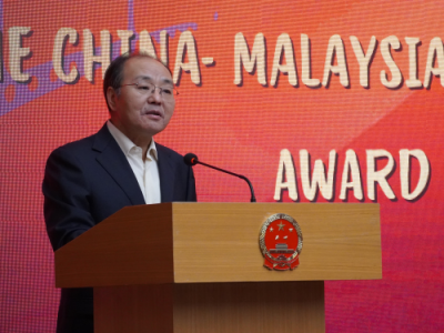 Chinese Embassy in Malaysia Holds “China-Malaysia Friendship In My Eyes ...