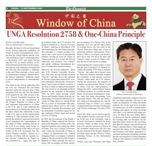 Article Entitled “UNGA Resolution 2758 & One-China Principle” by ...