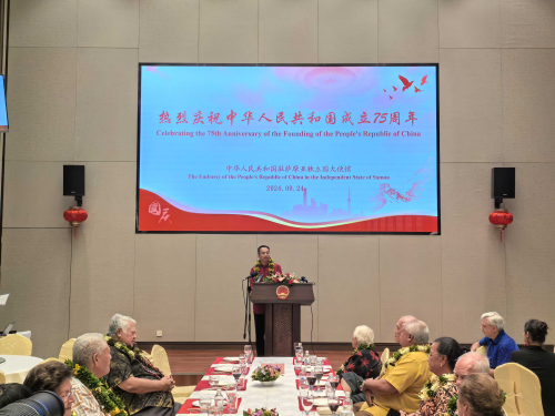 Chinese Ambassador to Samoa Fei Mingxing Attends the Reception in ...
