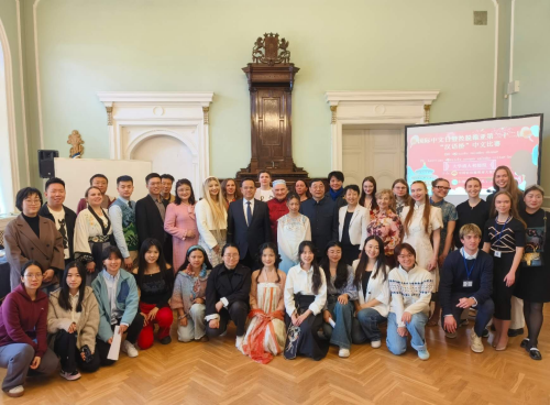 Chinese Ambassador to Latvia Tang Songgen Attends the International ...