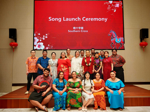 Chinese Embassy in Samoa Officially Releases the Commemorative Song for ...