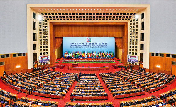 Writing a New Chapter of All-Weather China-Africa Community with a ...